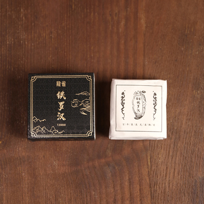 承欢·铁罗汉T20000|武夷正岩特级铁罗汉（8.3*2泡）