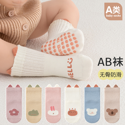 婴儿袜子防滑底卡通中筒袜春秋