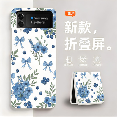 蓝莓适用于三星zflip4手机壳新款折叠屏galaxyzflip4无边框散热新款半包超薄硬防摔保护套男女情侣外壳5g