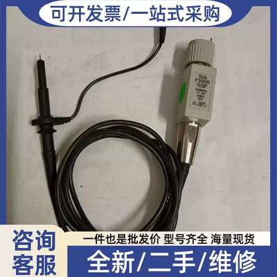 议价Tektrox泰克 P5050示波器探头500MHZ