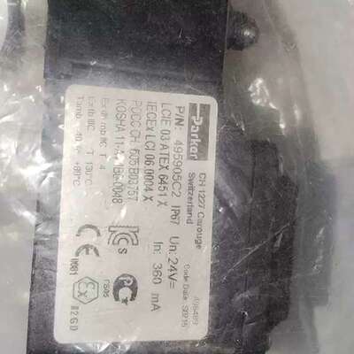 议价LUCASCH495905C2电磁阀线圈