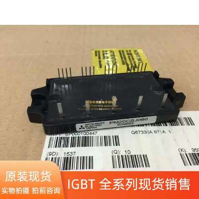 议价进口PM20CSJ060 PM10CSJ060 PM15CSJ0