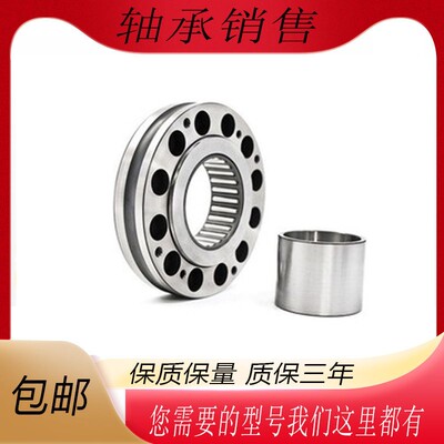 INA丝杠支撑ZARF1560 1762 2080 2575 2590-L-TV推力圆柱滚子轴承