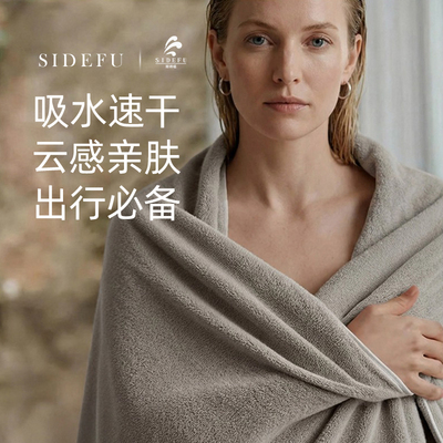 真正希尔顿供应商加大尺寸