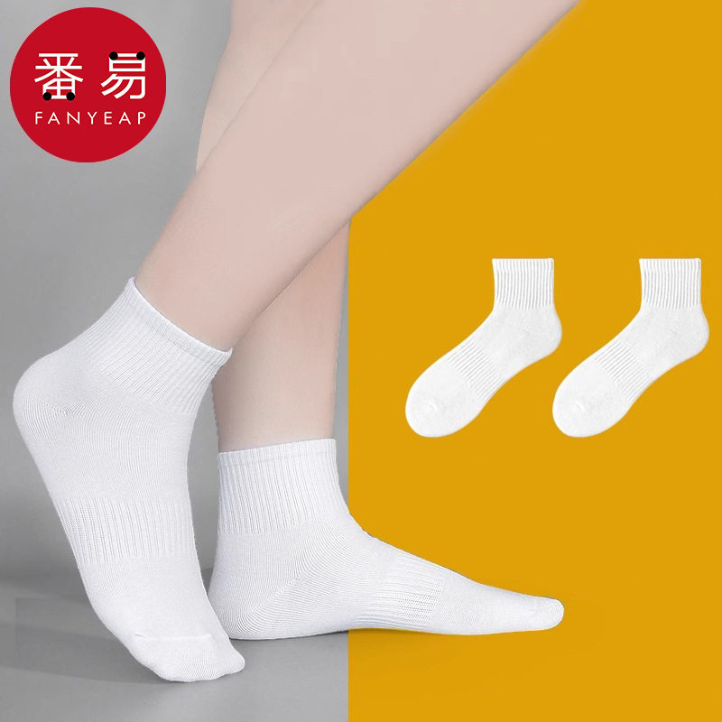 袜子/中筒C1pn008-运动男袜女袜秋冬黑白纯色长袜春夏季中筒袜
