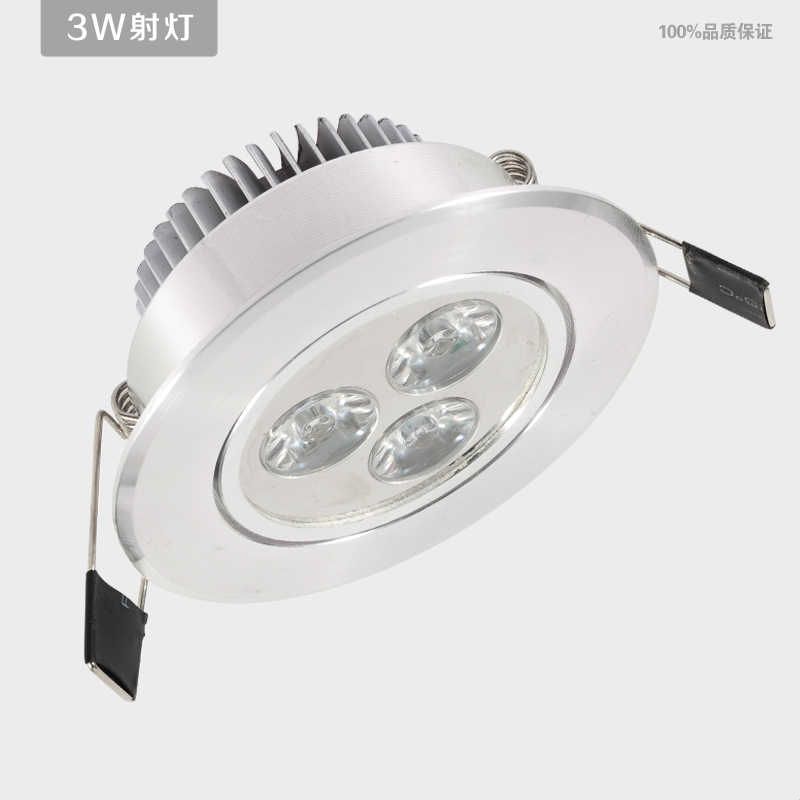 LED射灯天花灯筒灯超亮3W全套背景墙灯服装店客厅筒灯牛眼灯包邮