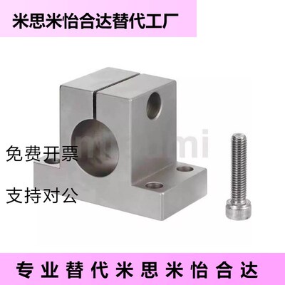 指向轴支座 T型SHAN SHATN SHAMN SHASSN10 12 15 16 20 25/30