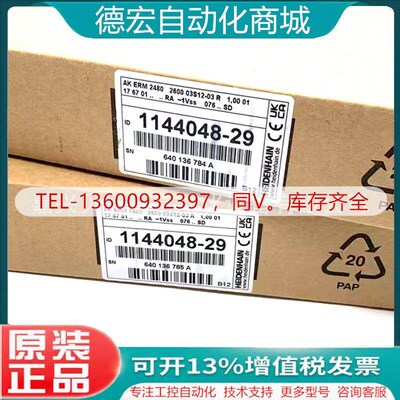 AK ERM2480 512 03S12-03 ID518830-41 61883041 1144048磁栅读头