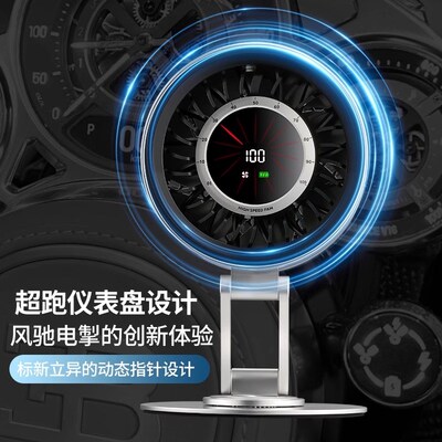 mros潮弄金属风扇桌面空气循环扇小型家用2025新款usb充电长续航