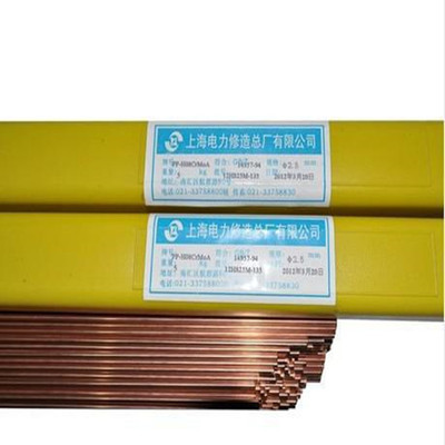 上海电力PP-H08Mn2SiA ER49-1碳钢钨极氩弧焊丝