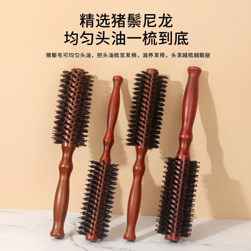 滚球梳理发店专用猪鬃毛卷发梳实木圆筒滚梳造型梳美发木梳