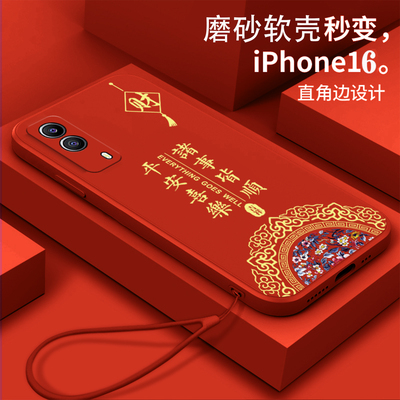 平安喜乐财适用vivoY355G手机壳vivoy52s软壳V2057A防摔vivoY53s全包voy中国风v2002a女款vivoy51s硅胶V2054A