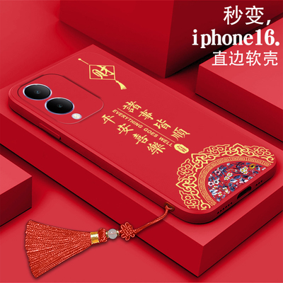 来财适用vivoy36手机壳Viv0Y36m软壳V2318A全包vivoy36m防摔Voviy36硅胶vivoy36i中国风V2247女款vivioY36m女