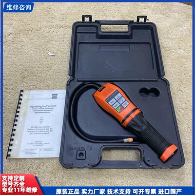 DILO 3-033-R002 SF6 Leak Pointer