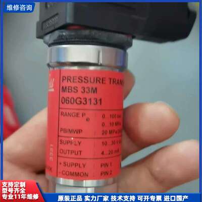 060G3131全新现货议价