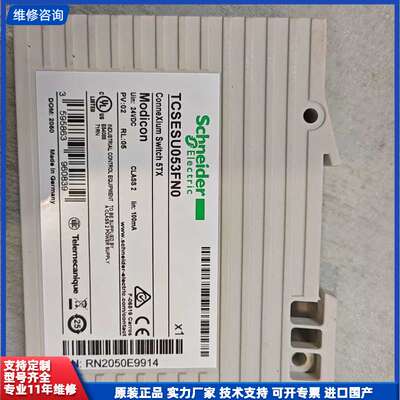 施耐德Modicon以太网交换机，TCSESU053FN0，