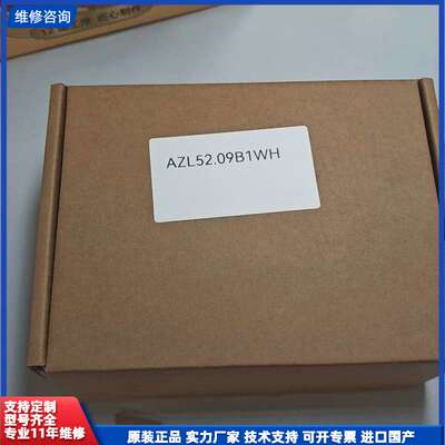 西门子AZL52.09B1WH控制器，德国原装，99新备货，