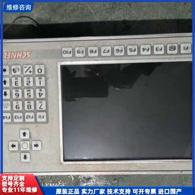 SCHNELL 金属防爆控制按键屏拆机现货