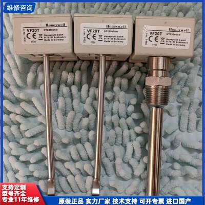 霍尼韦尔温度传感器 VF20T NTC20kOhm