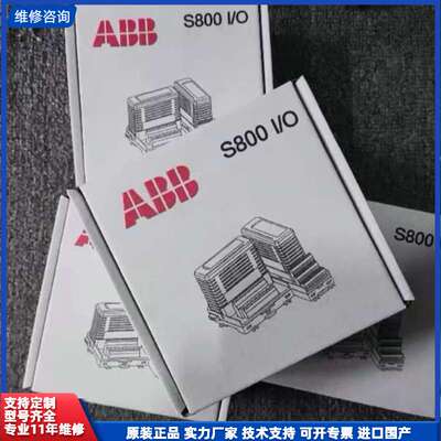 DO814 3BUR001455R1 DI814 3BUR0