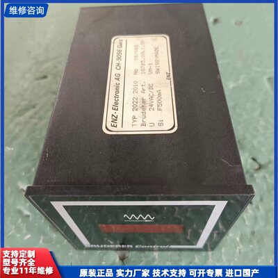 瑞土原装进口恩茨ENZ-EIectronic.AG.CH-9