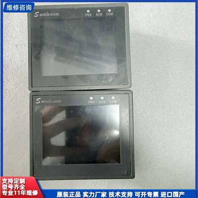 Samkoon显控触摸屏SK-035UE，3.5寸，DC24