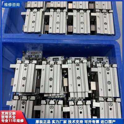 SMC滑台MXS12-20 MXS15-25 MXS12