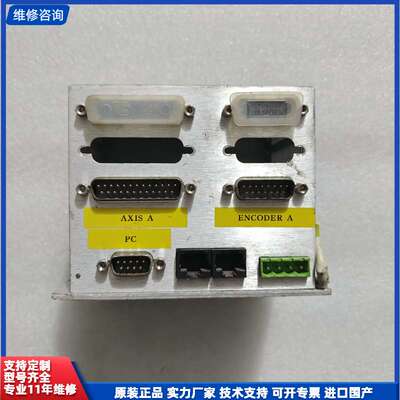 LOGOSOL控制器 LS-112