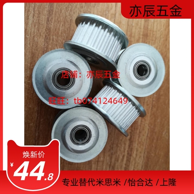 带法兰齿型惰轮AHTFW16-T10150/200-15/12 AHTFW18-T10200-15同