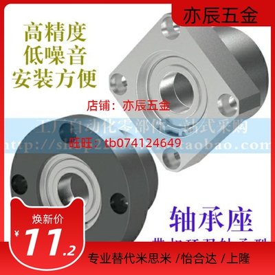 方法兰轴承座BGFSBB BGFSB SBGFSB6903ZZ-35 6003ZZ-35 6203ZZ-35