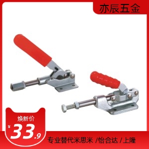 WDC30501 36003M 30601M 36020M推拉压紧式 夹具 肘夹 快速夹钳