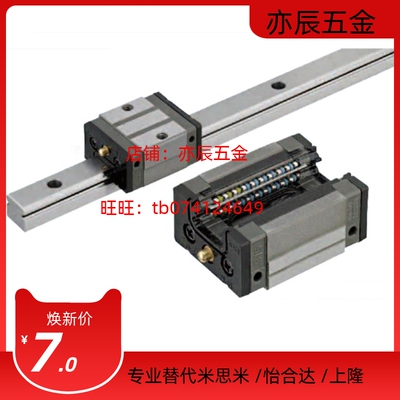 替 SXRB SRZL SXRZ SX2RZ SXRLZ SX2RLZ24 28 33 42重载直线导轨
