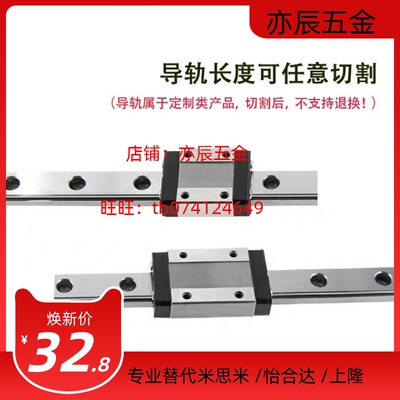 微型直线导轨加宽滑块轻预SSE2BW SSE2BWV SSE2BWZ6.5 9 12 14 16