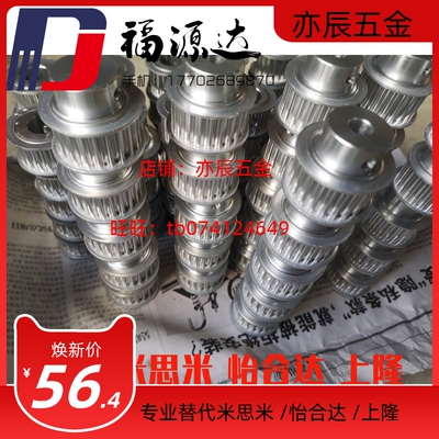 同步带轮HTPA36S5M100-B-P10/P15 HTPA36S5M100-B-N10/N15 P12/14