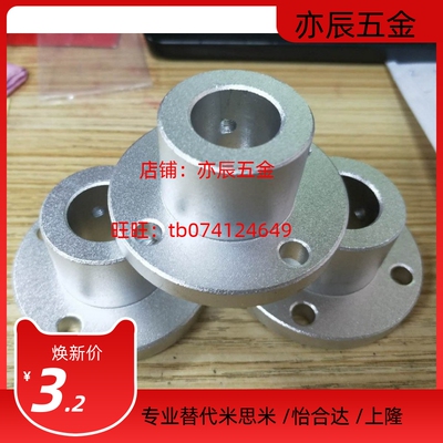 铝合金光轴指向轴支座子光轴支撑座STHRNA STHCNA STHRND STHCND