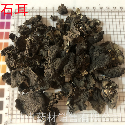 石耳500克 中药材石耳 岩耳 石木耳 岩菇 石壁花 地耳 石耳干