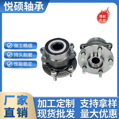 厂家 28473-FJ000 28473FJ020 HA590522 853068211 轮 毂单元轴承