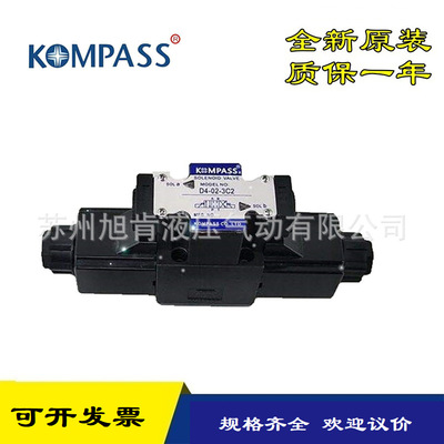 康百世KOMPASS手动阀 换向阀DMG-02/03-3C4/3C6/3D4-O/W液压阀