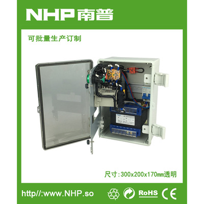 NHP南普 批量生产订制水泵电阀门控制箱 NP302017透明控制箱