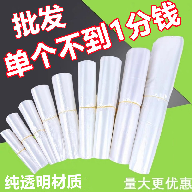 一次性方便食品级袋塑料袋透明手提背心袋外卖打包早餐袋白色胶袋