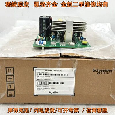 SCHNEIDER 0J-12029-00558 40KVA议价维修