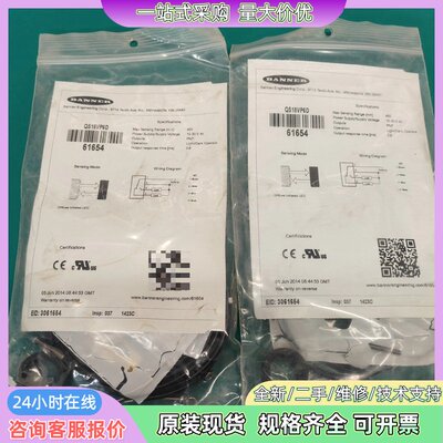 邦纳 QS18VP6D【议价维修】