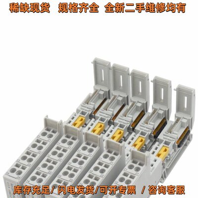 【议价维修】皮尔滋 模块底座 PSSu BP 1/8C PILZ 312