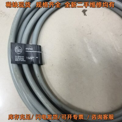 IFM电子接近开关 IF5740 IFB2004BAROG/议价维修