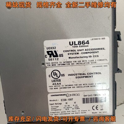 CTRLink+EIS8-100T议价维修