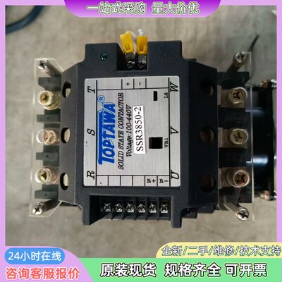 【议价维修】台湾登明TAWA 三相固态控制器 100一440V，S