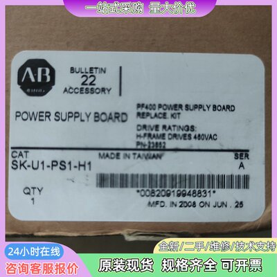 【议价维修】AB 400变频器电源板（PF400 power suppl