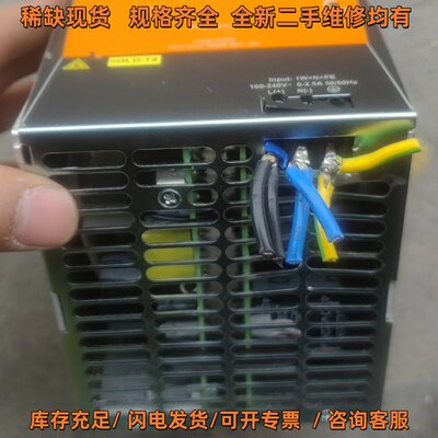 【议价维修】Weidmuller，PROECO480W24V20A电源，