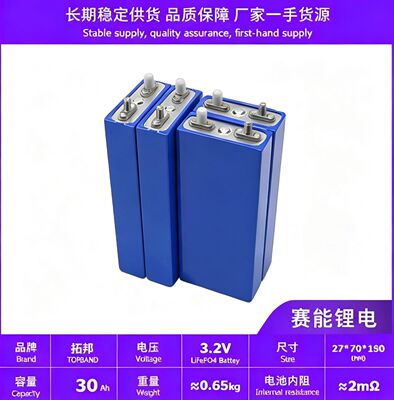 全新拓邦25AH30安磷酸铁锂电芯 路灯太阳能 电瓶车动力锂电池48v