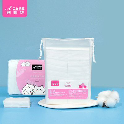 化妆棉A1pq808-易上手薄款卸妆用棉片脸部眼唇用便携湿敷可拉伸一